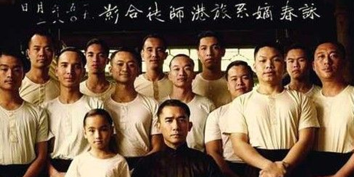 王家卫揭秘《一代宗师》 数字解析神龙全貌_手机新浪网