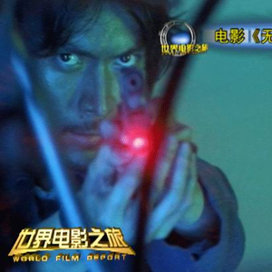 CCTV6《世界电影之旅》：彭顺彭发的兄弟征程_手机新浪网