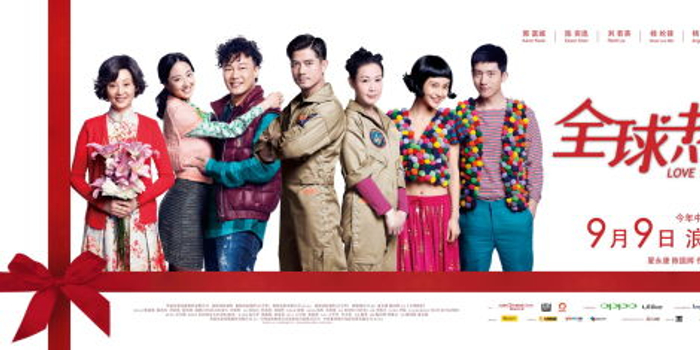 《全球热恋》：电影与文学的完美结合体_手机新浪网