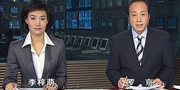 央视将建立《新闻联播》评价体系(图)_手机新浪网