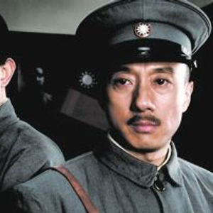 《开天辟地》热播 赵立新演绎“最不像”蒋介石_手机新浪网