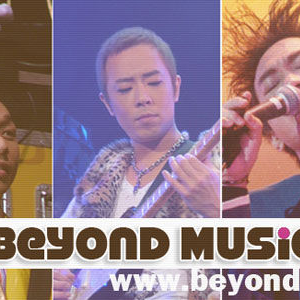 培育Beyond这种天真的时代不再来_手机新浪网