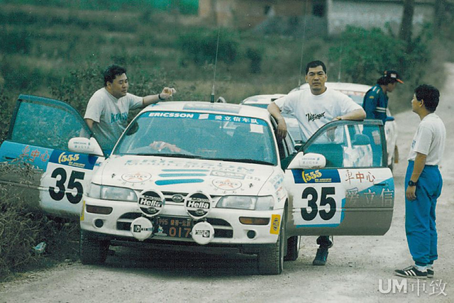 港京拉力赛追忆篇之1995年_新浪图片