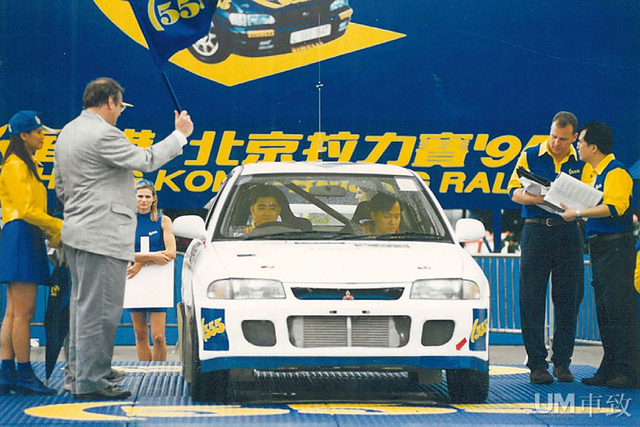 港京拉力赛追忆篇之1995年_新浪图片