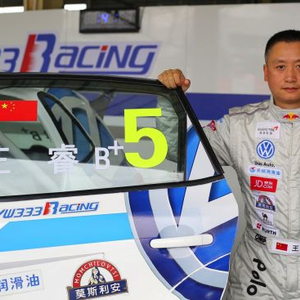 CTCC-R5超级杯组发布会：出红旗前王睿全车断电_手机新浪网